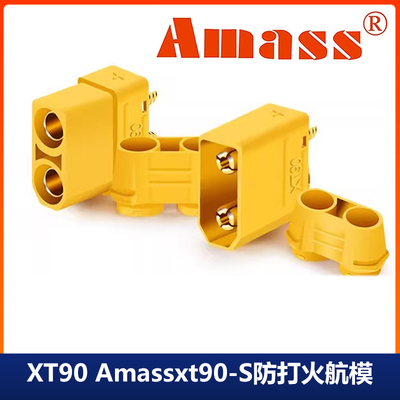 XT90插头xt90-S插头线防打火航模锂XT30U XT60 电池插头无人机电