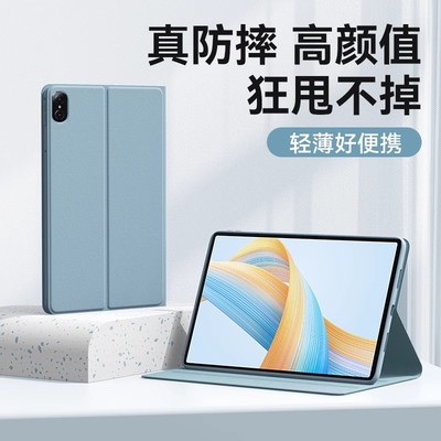 适用华为BTKR-W00保护套btkrw00皮套btkr-woo全包软壳防摔matepad2024款11.5英寸2024柔光版平板电脑11.5外壳