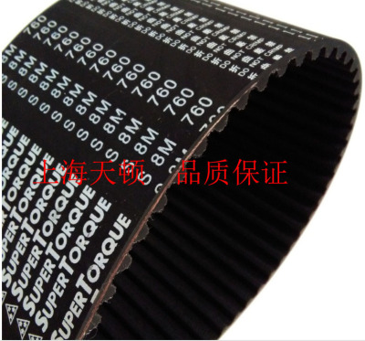 S8M2040 S8M2048 S8M2064阪东三之星齿形同步皮带S8M2104 S8M2120