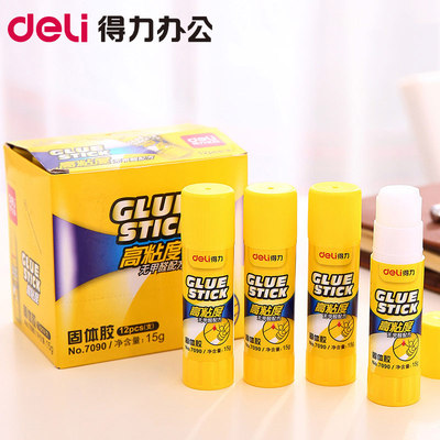 得力7090学生固体胶棒 高粘度 固体胶 PVP材质15g使用放心 固体胶办公用品