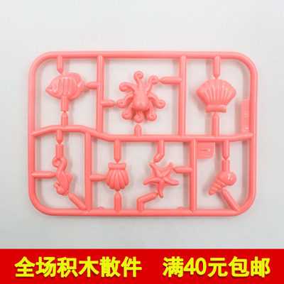 海洋生物国产科技章鱼积木