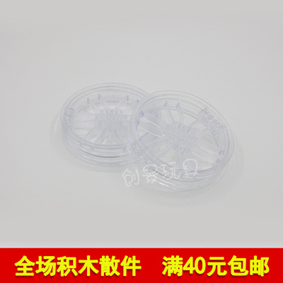 兼容小颗粒88517100.6x17mm轮胎