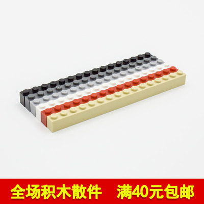 兼容2465积木国产科技小颗粒积木