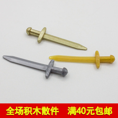 积木国产科技武器积木长剑武器