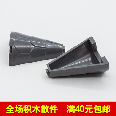 兼容乐高35563国产2×4×4半圆锥