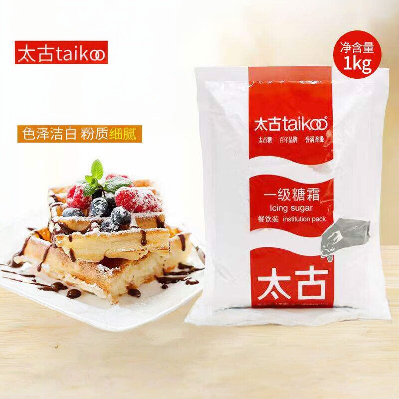 烘焙原料 太古糖霜蛋糕面包饼干DIY装饰糖霜糖粉西点装饰糖霜1kg