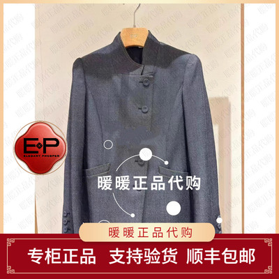 可优惠EP/雅莹2026春夏款专柜正品EGLPW1126AZ 外套3299