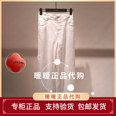 现货速发恩派雅2026春款正品XNLPH6410AW/AZ 裤子1698