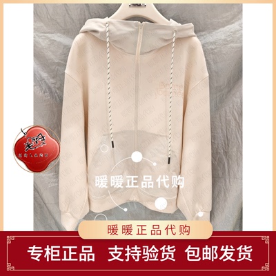 专柜正品2026春款 EP1JA21 上衣1380