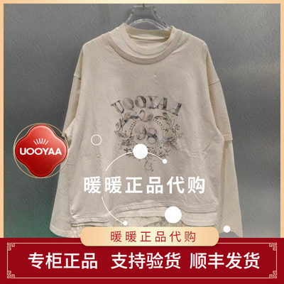 现货UOOYAA/乌丫2026春季专柜正品UY26143L139136 针织上衣2199