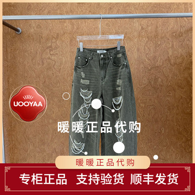 速发 UOOYAA/乌丫2026秋季专柜正品UY26314N299100 长裤2199