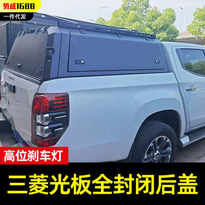 15-2023年三菱triton/l200皮卡后备箱改装全封闭无玻璃后箱盖高盖