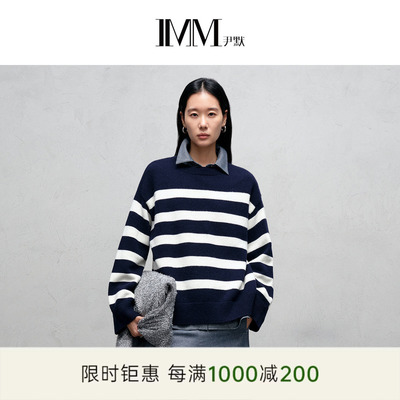 尹默美丽诺羊毛条纹针织衫女