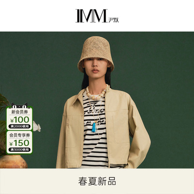 尹默春款条纹短袖针织毛衫女