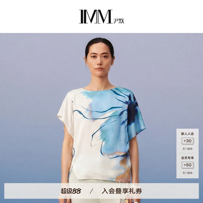 商场同款尹默桑蚕丝重绉短袖T恤