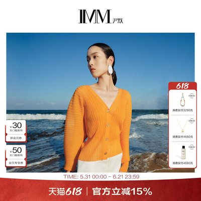 休闲风压褶针织开衫IMM尹默