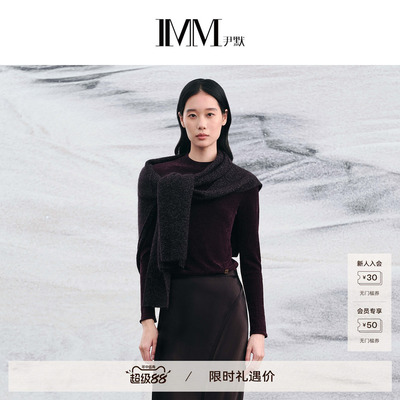 IMM尹默雪尼尔立领套头针织衫