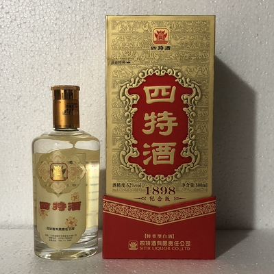 四特酒白酒酒52度1898500mL1瓶