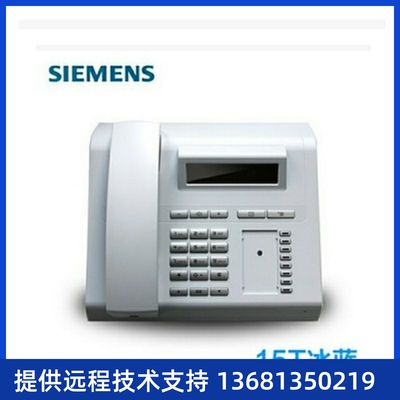 SIEMENS/西门子优力飞Un
