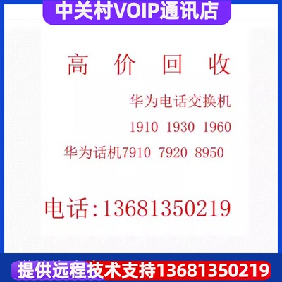 品厂二，华【】S障保原