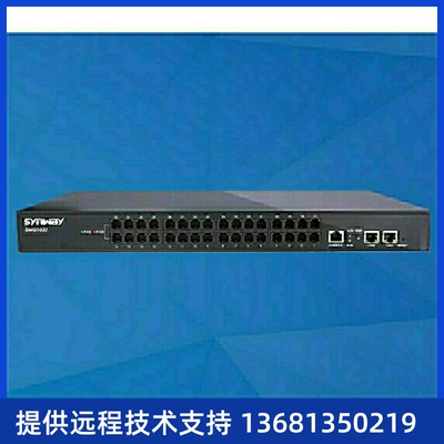 厂家直销三汇语音网关SMG1032-32O 32路模拟外线接入 网络电话机