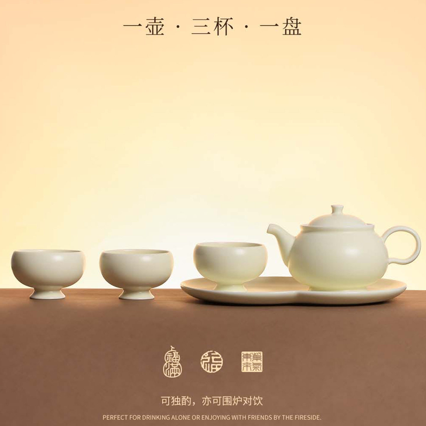 云野奶油风陶瓷茶壶功夫茶具套装高档礼盒茶壶茶杯茶盘整套高颜值