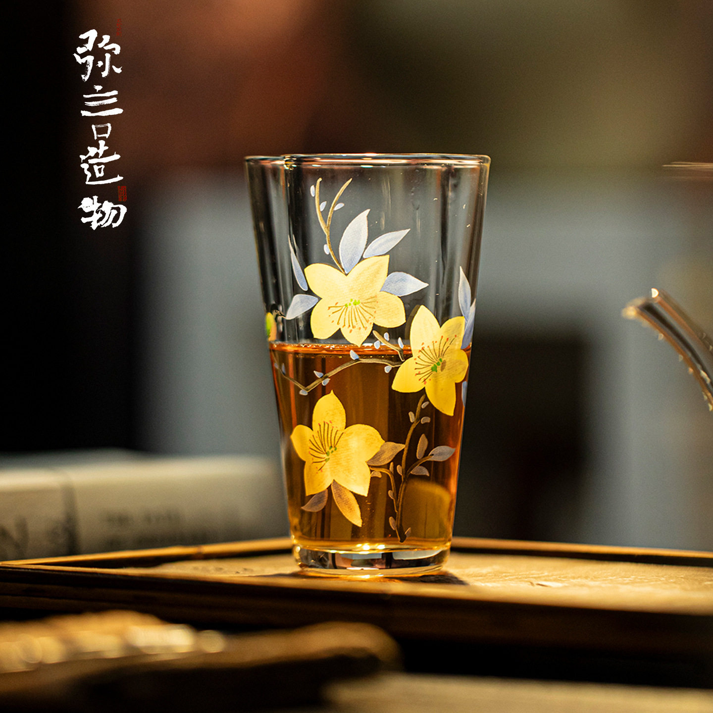 弥言简约现代玻璃茶杯家用耐热高硼硅玻璃闻香聚香品茗杯高颜值杯