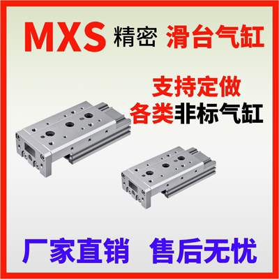 厂家直销精密导轨滑台气缸