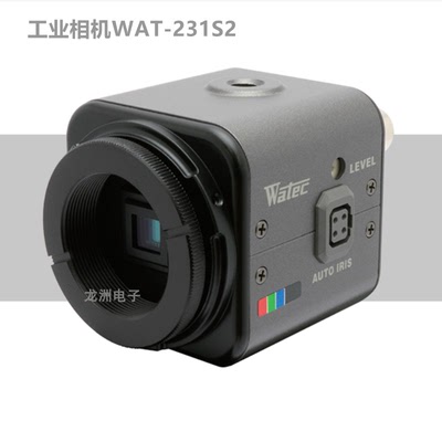 瓦特WAT-231S2彩色工业相机WATEC日本高清监控摄像机一级经销包邮