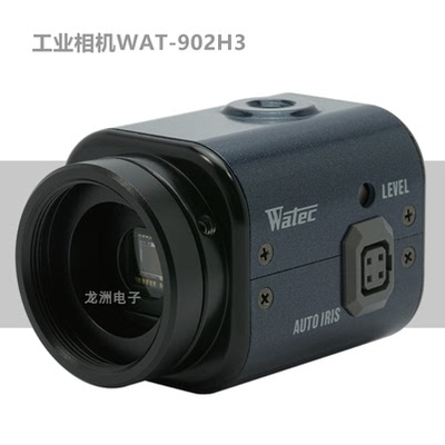 工业摄像头WAT-902H3黑白相机
