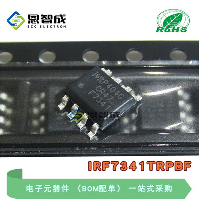 SOP8IRF7341TRPBFMOS场效应管