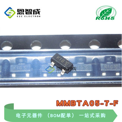 MMBTA05-7-F晶体管K1G