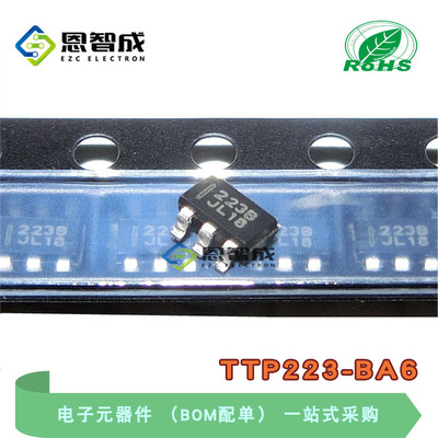 TTP223-BA6 丝印223B 通泰单键触摸IC 电容触摸按键芯片贴片SOT23