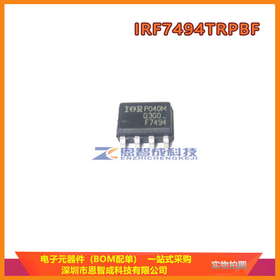 IRF7494TRPBFMOSSOP8