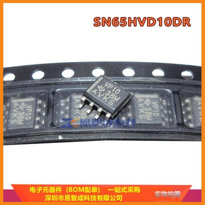 SN65HVD10DRSOP8收发器