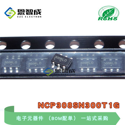 全新原装 NCP308SN300T1G贴片 SOT23-6 丝印:300RLD 监控电路