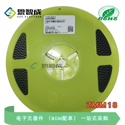 全新原装 ZMM18 LL-34 18V/0.5W 贴片稳压二极管 1206圆柱型