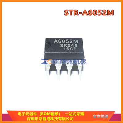 电源模块DIP-7STR-A6052M