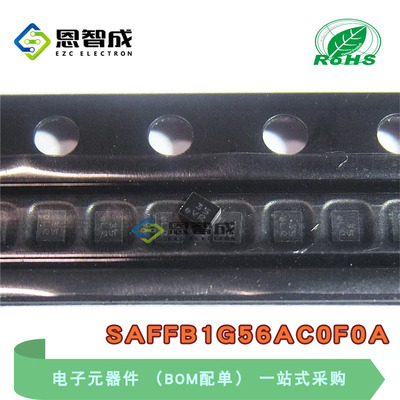 SMDSAFFB1G56AC0F0A滤波器