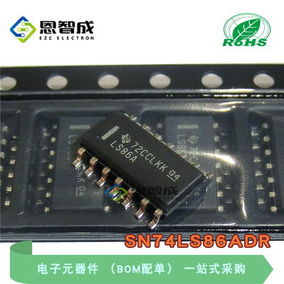 SOP-14芯片SN74LS86ADR逻辑门