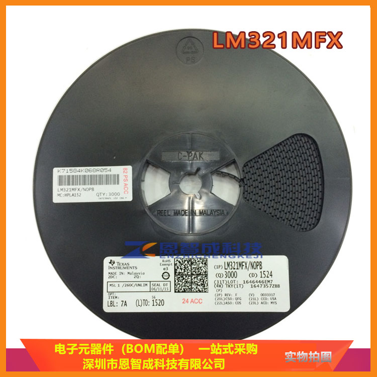 LM321MFX SOT23-5 LM321丝印:A63A低功耗运算放大器芯片_虎窝淘