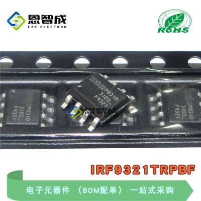 IRF9321TRPBFMOS场SOP-8