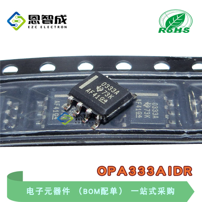 OPA333AIDRSOP8运算放