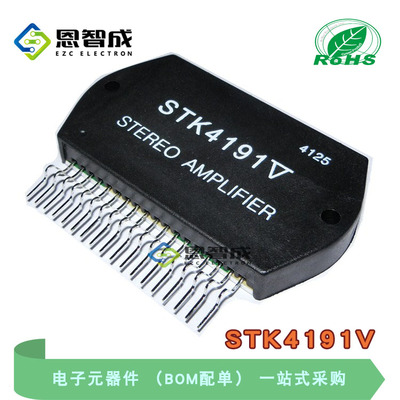 全新 STK4191V ZIP18 音频功放模块 IGBT模块电源模块