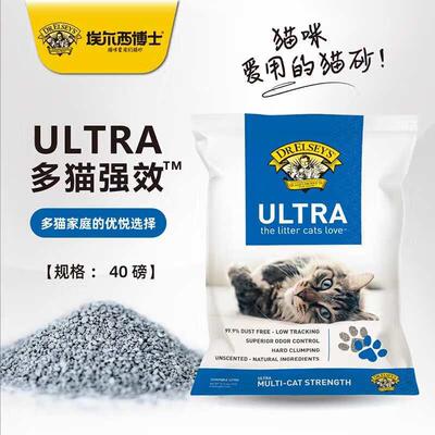 埃尔西DrElsey's美国进口膨润土猫砂除臭结团低尘40磅 传奇