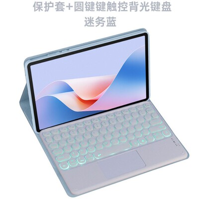 适用于oppopad5pro保护套一加平板3Pro平板电脑壳带蓝牙键盘4/3/2