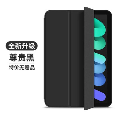 适用小米平板6/6Pro保护壳平板电脑保护套OPPOPad3硅胶轻薄便携防