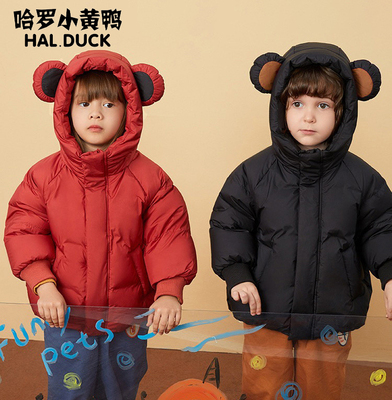 哈罗小黄鸭儿童羽绒服女童男童洋气短款小童卡通童装婴儿冬季外套