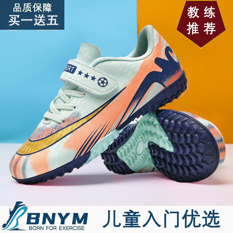 正品姆巴佩刺客儿童足球鞋男学生魔术贴透气tf碎钉C罗足球训练鞋