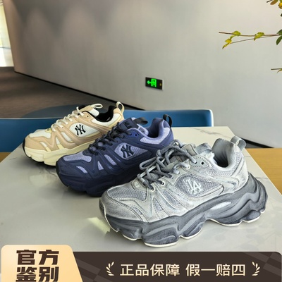 MLB新款厚底增高老爹鞋